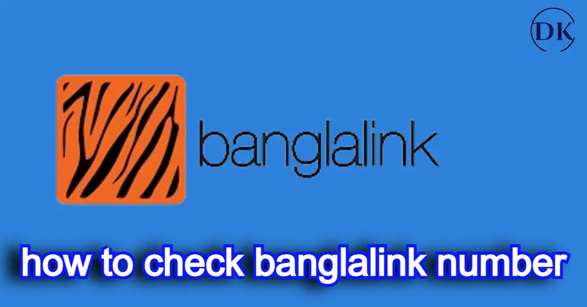 বাংলালিংক নাম্বার চেক করার কোড । বাংলালিংক সিমের সকল কোড